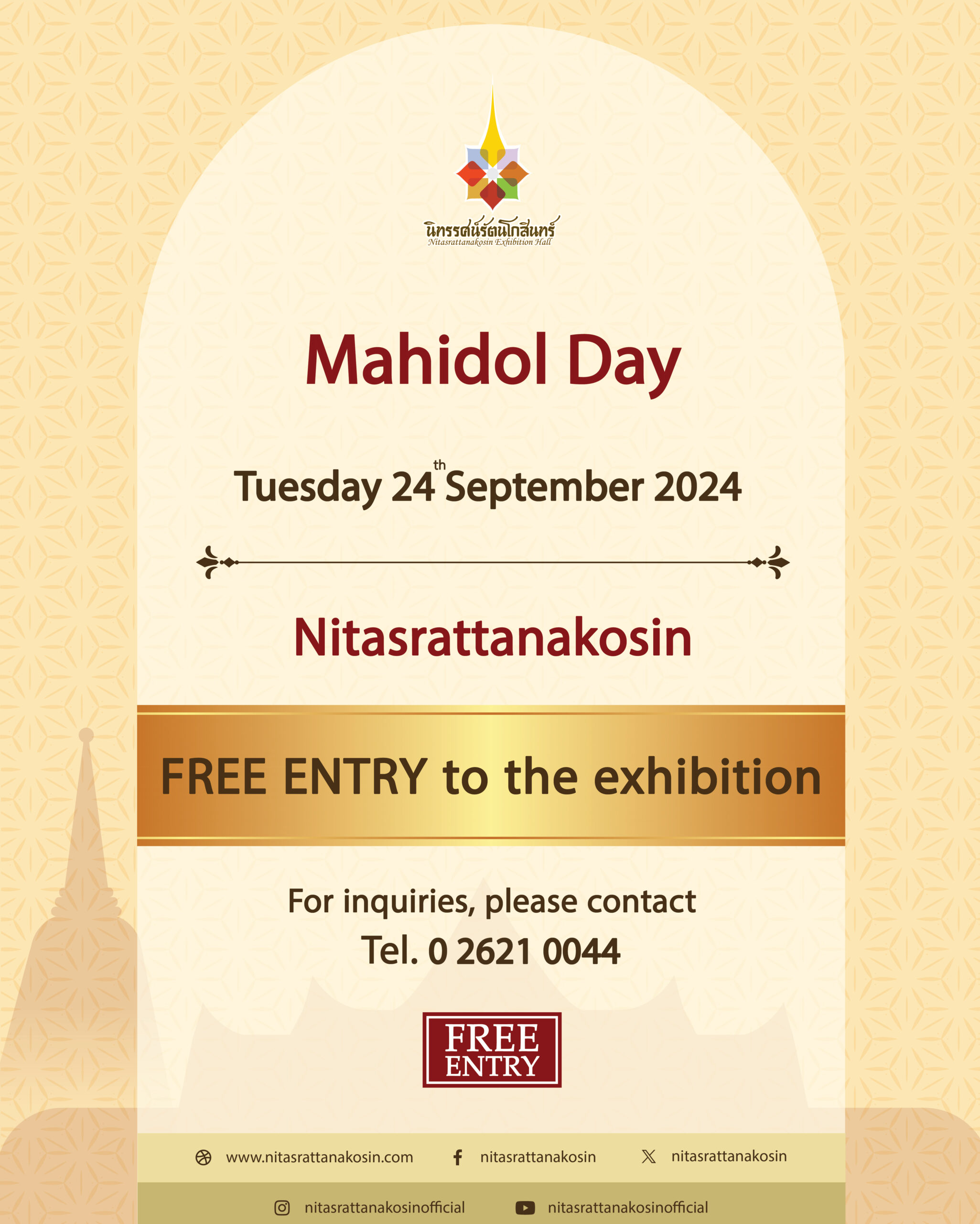Mahidol Day | Nitasrattanakosin
